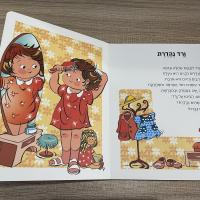 China Board book,kids book,children book,children learning book for sale