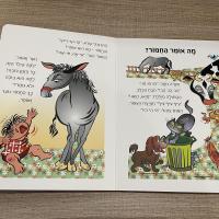 China Board book,kids book,children book,children learning book for sale