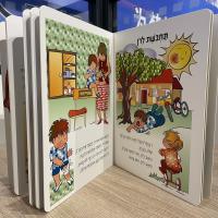 China Board book,kids book,children book,children learning book for sale