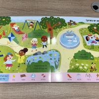 China Board book,kids book,children book,children learning book for sale