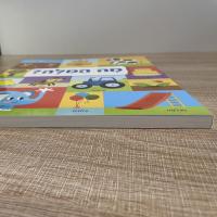 China Board book,kids book,children book,children learning book for sale