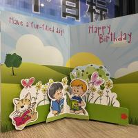 China Best selling full color pop up card,birthday card,Christmas card,toy card, for sale