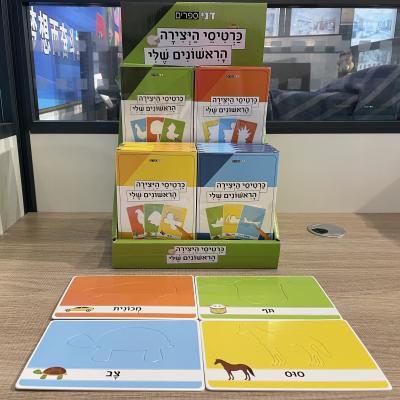 China Paper box with cards,toy cards,early learning cards,puzzle cards for sale