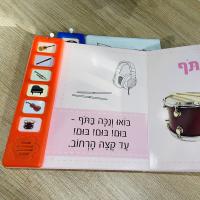 China Book with music box, button book,customized buttons sound book,Music education book for sale