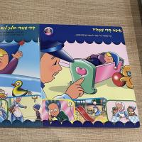 China Book with music box, button book,customized buttons sound book,Music education book for sale
