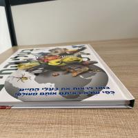 China Hardcover book, hard cover, hard back, hard bound, case bound for sale