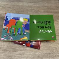 China Board book with hardcover,kids book,children book,children learning book for sale