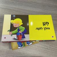 China Board book with hardcover,kids book,children book,children learning book for sale