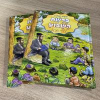 China Hardcover book, hard cover, hard back, hard bound, case bound for sale