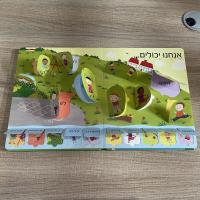 China Board book with flap,Lift Flap Books,Cards Flip Flap Book For Kids for sale