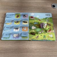 China Board book with flap,Lift Flap Books,Cards Flip Flap Book For Kids for sale