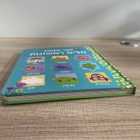 China Board book with flap,Lift Flap Books,Cards Flip Flap Book For Kids for sale