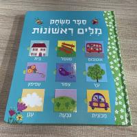 China Board book with flap,Lift Flap Books,Cards Flip Flap Book For Kids for sale