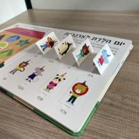 China Wholeasale Customized Board book with flap,Lift Flap Books,Cards Flip Flap Book For Kids for sale