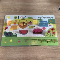 China Wholeasale Customized Board book with flap,Lift Flap Books,Cards Flip Flap Book For Kids for sale