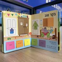 China Board book with flap,Lift Flap Books,Cards Flip Flap Book For Kids for sale