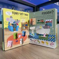 China Board book with flap,Lift Flap Books,Cards Flip Flap Book For Kids for sale