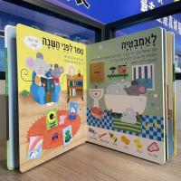 China Board book with flap,Lift Flap Books,Cards Flip Flap Book For Kids for sale