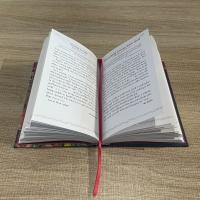 China Hardcover book, hard cover, hard back, hard bound, case bound for sale