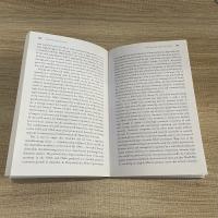 China Softcover book,perfect book,kids book,printing book for sale