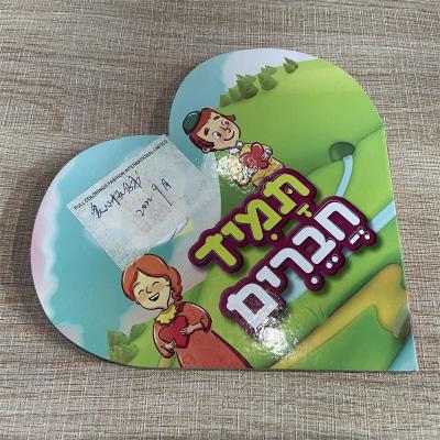 China China printer,heart book, children books,Customize kid book,book printing for sale