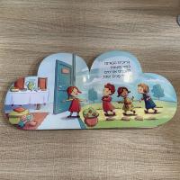 China China printer,heart book, children books,Customize kid book,book printing for sale