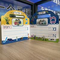 China Wipe Clean with Pen,kids book,marker pen book, Marker book,first words book,wipe and clean book,book printer in China for sale