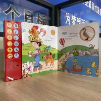 China Book with music box, button book,customized buttons sound book,Music education book for sale