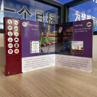 China Book with music box, button book,customized buttons sound book,Music education book for sale