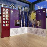 China Book with music box, button book,customized buttons sound book,Music education book for sale
