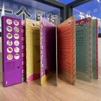 China Book with music box, button book,customized buttons sound book,Music education book for sale