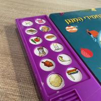 China Book with music box, button book,customized buttons sound book,Music education book for sale