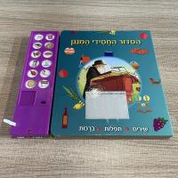China Book with music box, button book,customized buttons sound book,Music education book for sale