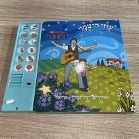 China Book with music box, button book,customized buttons sound book,Music education book for sale