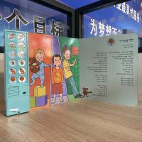 China Book with music box, button book,customized buttons sound book,Music education book for sale