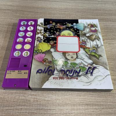 China Book with music box, button book,customized buttons sound book,Music education book for sale