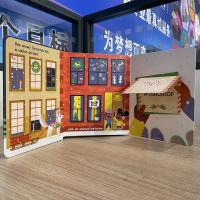 China Board book with flap,Lift Flap Books,Cards Flip Flap Book For Kids for sale