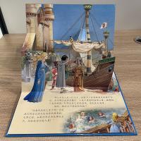 China Best selling full color pop up children book,3D book,Eco-friendly China Pop Up Board Book children Printing Publisher for sale