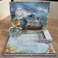 China Best selling full color pop up children book,3D book,Eco-friendly China Pop Up Board Book children Printing Publisher for sale