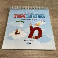 China Spiral book,activity book,kids book,children book, hardcover book printing services for sale