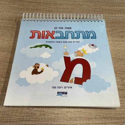 China Spiral book,activity book,kids book,children book, hardcover book printing services for sale