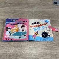 China Cloth book,children books,printing company,early letter book for sale