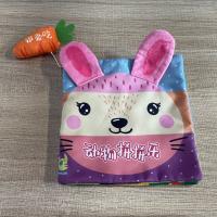China Cloth book,children books,printing company,early letter book for sale