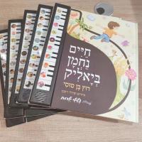 China MUSIC BOOK,button book,kids book,kid sound book,song book,soundpad,Library Book,toy book for sale