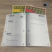 China Softcover book,perfect book,kids book,printing book,exercise book,early learning book,workbook for sale