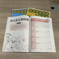China Softcover book,perfect book,kids book,printing book,exercise book,early learning book,workbook for sale