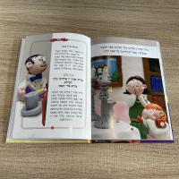 China Hardcover book,hard cover,hard back,hard bound,case bound,kids book,storybook printing for sale