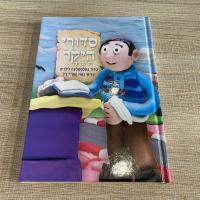 China Hardcover book,hard cover,hard back,hard bound,case bound,kids book,storybook printing for sale