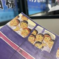 China PP bag book binding, Kids book, ploybag books, book page with PP bags,hebrew books,Isreal book binding,PVC book for sale