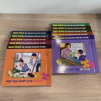 China PP bag book binding, Kids book, ploybag books, book page with PP bags,hebrew books,Isreal book binding,PVC book for sale